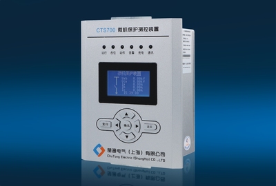 CTS700标准通用型微机保护测控装置 - 楚通电气（上海）有限公司官网