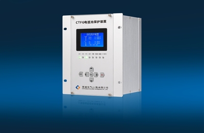 CTFG电弧光保护系统 - 楚通电气官方网站